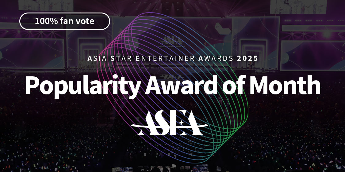 [ASEA 2025] Popularity Award of Month
