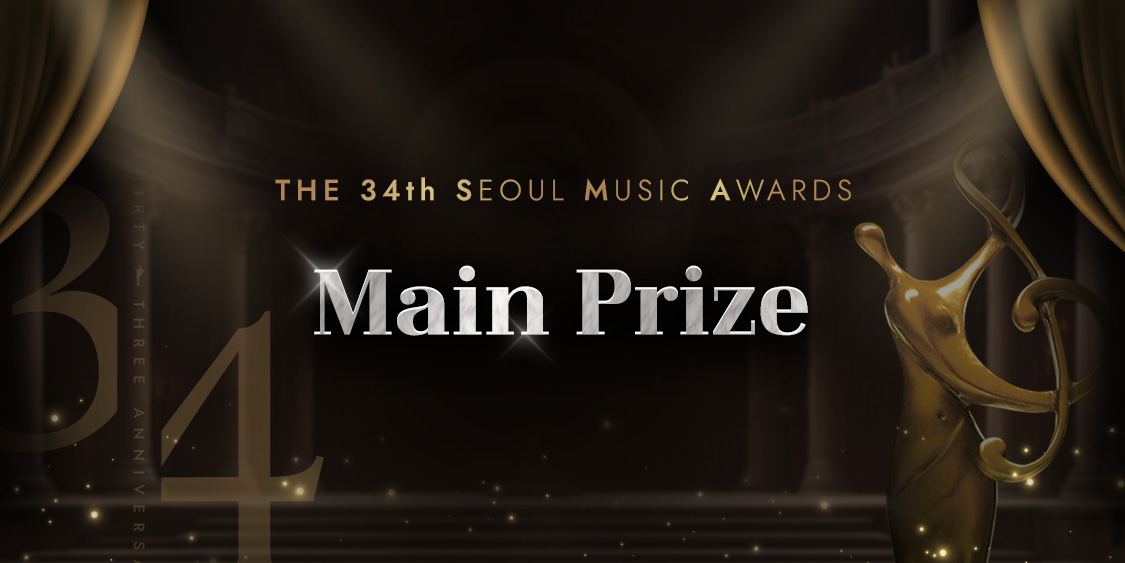 [Oct] 34th SMA Monthly Voting - Main prize