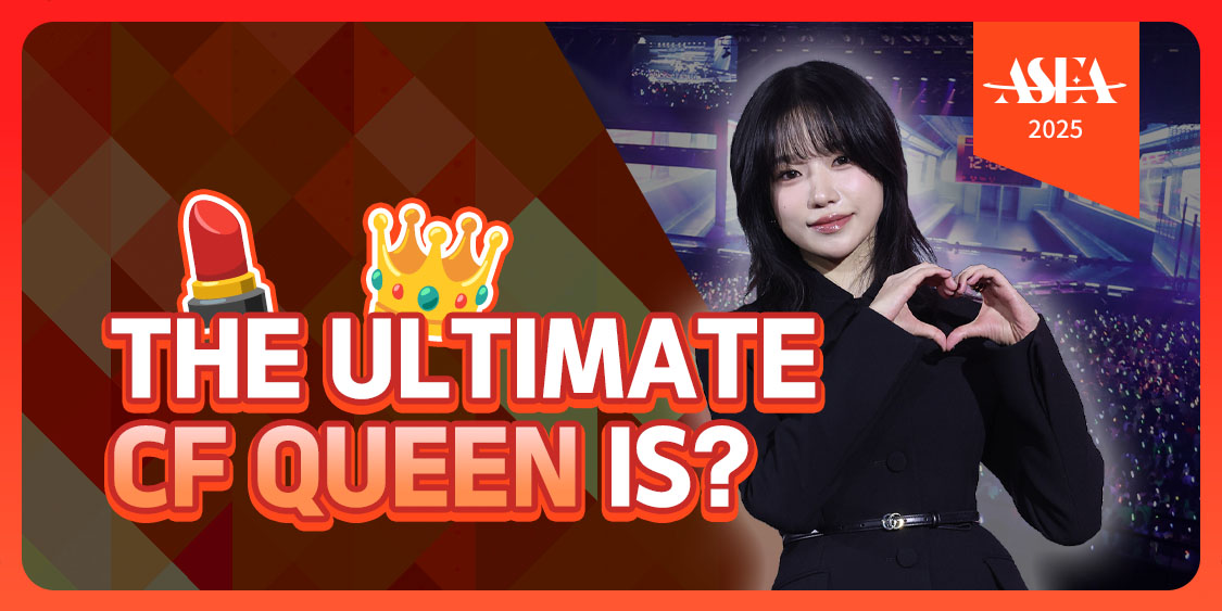 Brands, take notes! Who’s your ultimate CF queen?